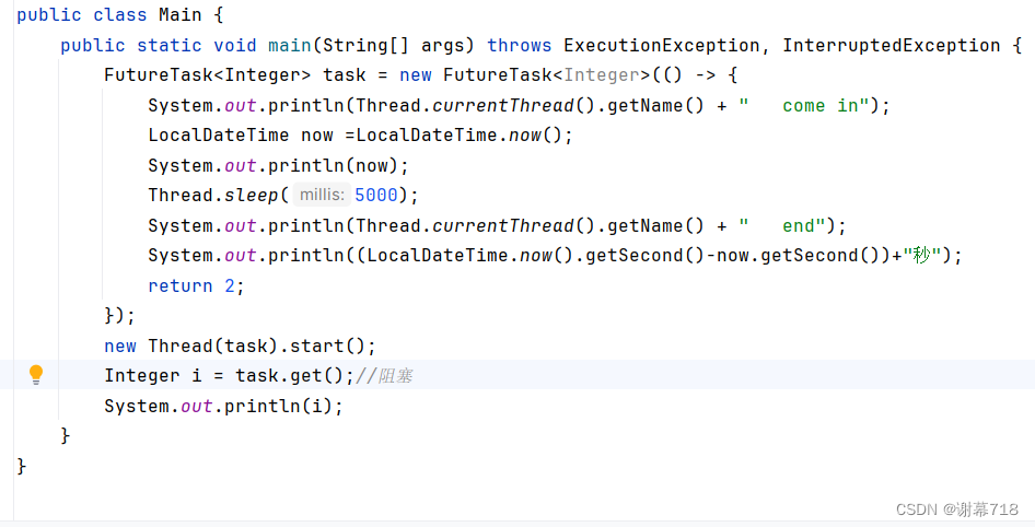 JUC中CompletableFuture的由来以及使用_completablefuture使用中的keng-CSDN博客
