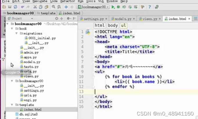 03-Django项目基础-第03天-框架_django basedir-CSDN博客