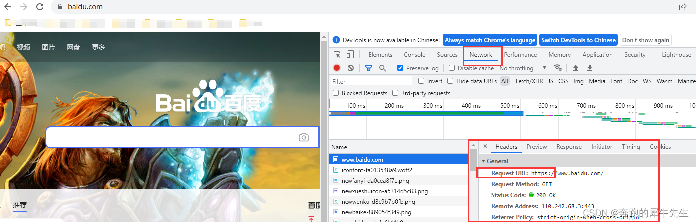 Python3 爬虫相关学习2:网页相关基础知识笔记python网页爬虫和客户端爬虫区别 Csdn博客