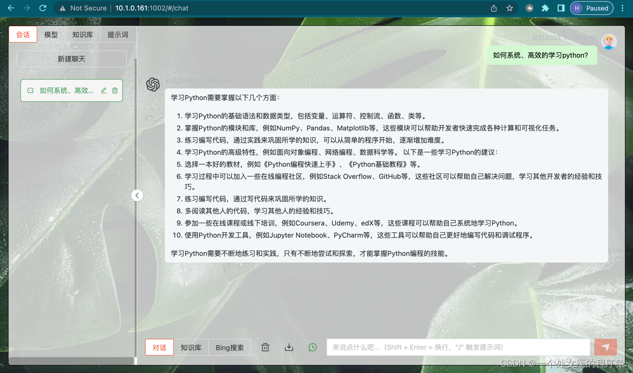 LLMs之RAG之LangChain-ChatGLM：基于Langchain框架利用Embedding模型(text2vec-large-chinese)+ChatGLM-6B模型 ...