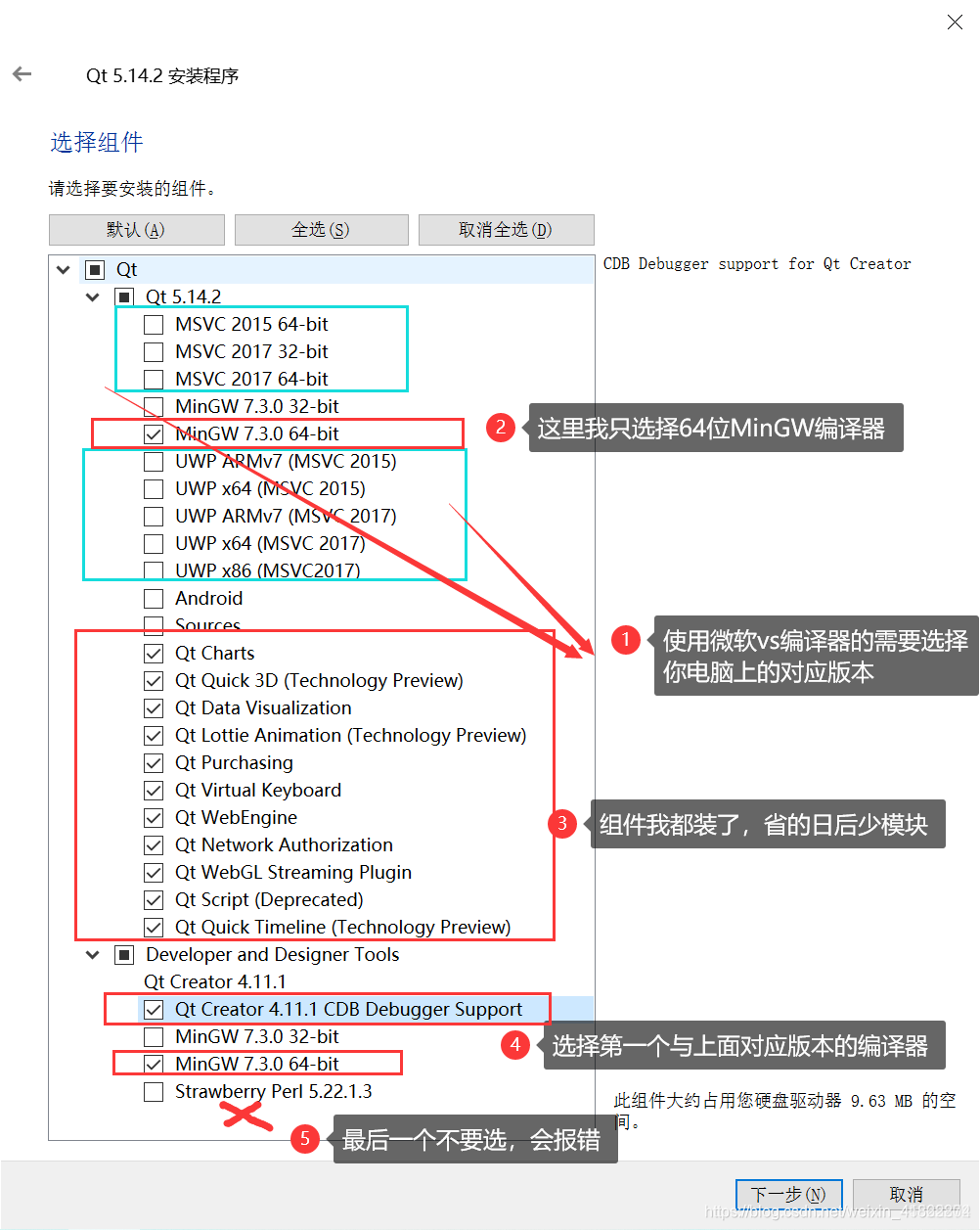 VS2017 + QT + opencv + MVS环境配置_qt mvs-CSDN博客