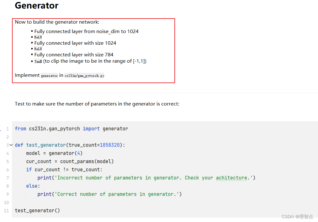 cs231n assignment3 q4 Generative Adversarial Networks_cs231n generative adversarial networks-CSDN博客