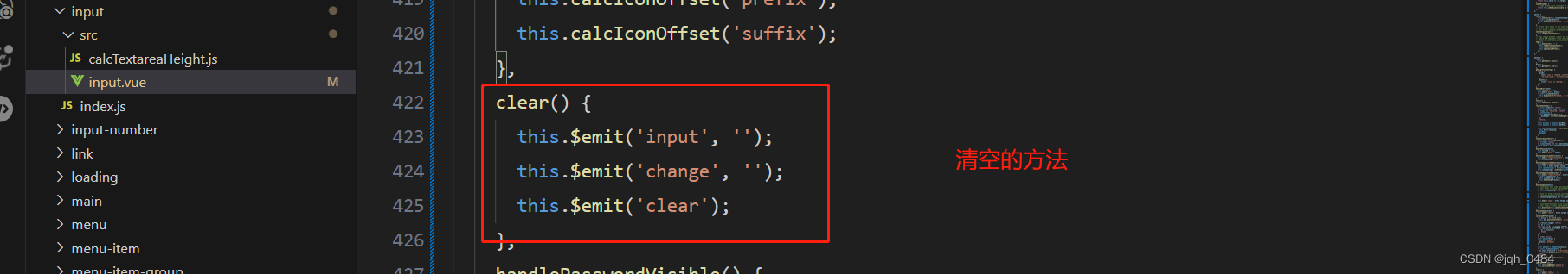 element-ui input 组件源码分享_element input-CSDN博客