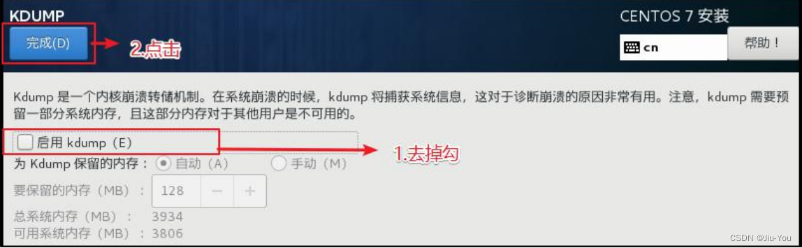 VMware安装CentOS 7及Linux Shell脚本_在个人电脑的vm虚拟机中的centos 7中编写shell脚本实现lnmp环境的自动搭建,搭建完-CSDN博客