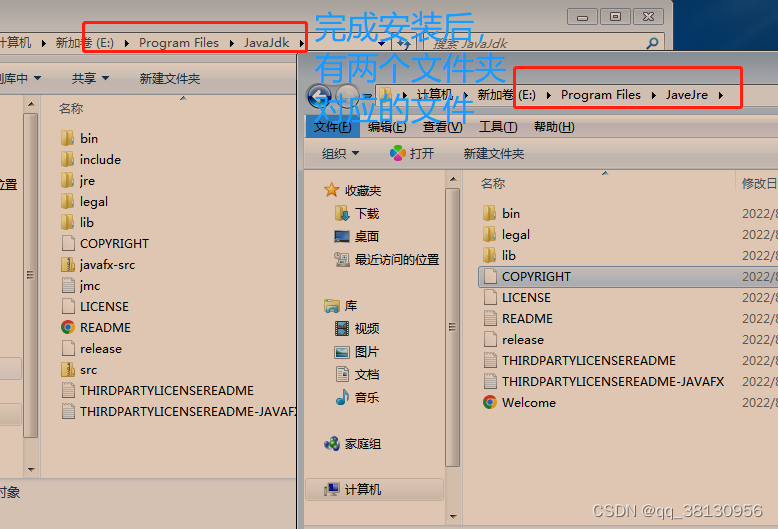 Java jdk安装记录（2022/8/20最新记录）_java20安装-CSDN博客