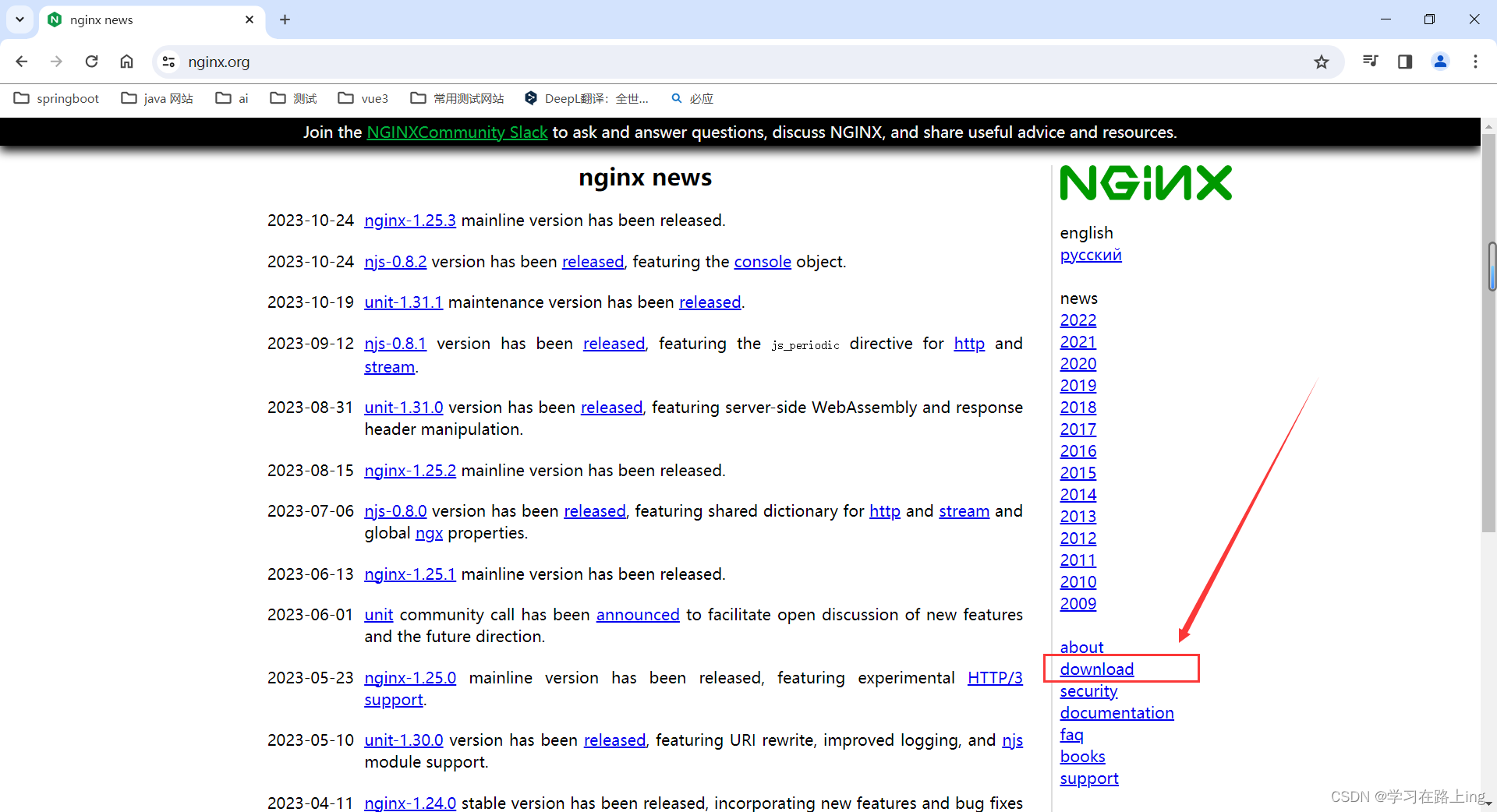 Windows10 Nginx的安装和启用_win10 启动nginx-CSDN博客