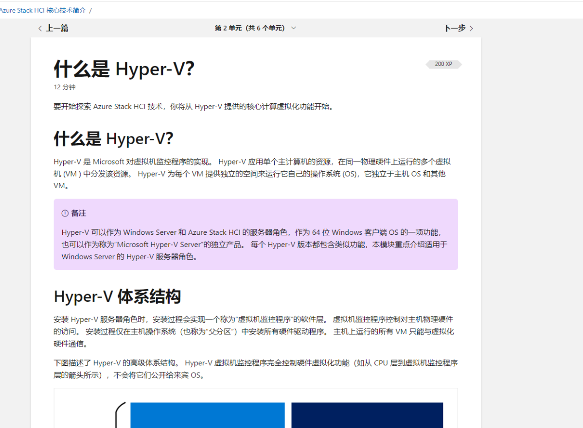 DockerDesktop安装指南以及Windows下WSL2和 Hyper-V相关问题追查_docker desktop hyper-v-CSDN博客