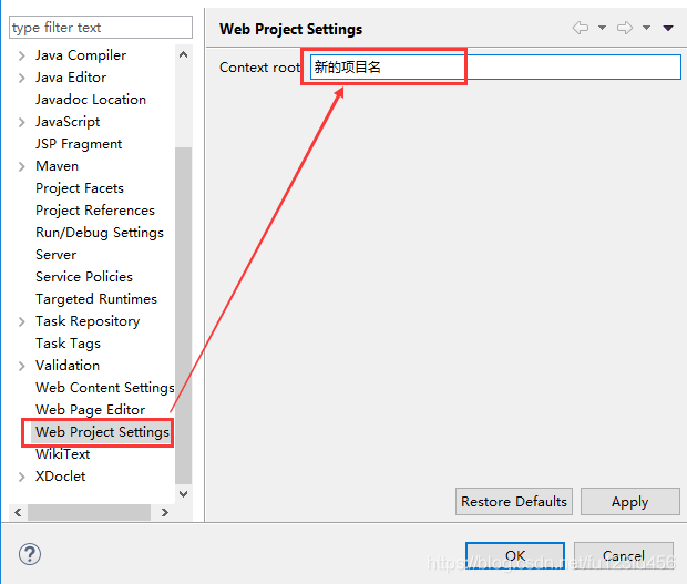 Eclipse导入项目后，怎么更改项目名。_eclipse修改项目名-CSDN博客