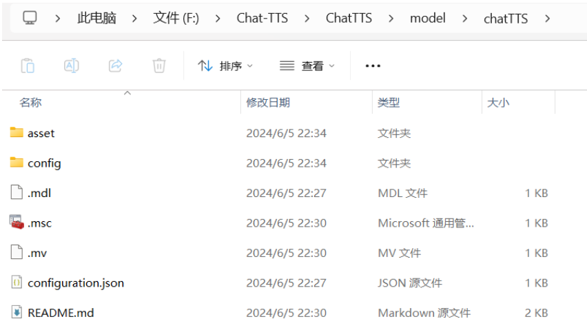 Chat-TTS：windows本地部署实践【有手就行】_chattts gpu-CSDN博客
