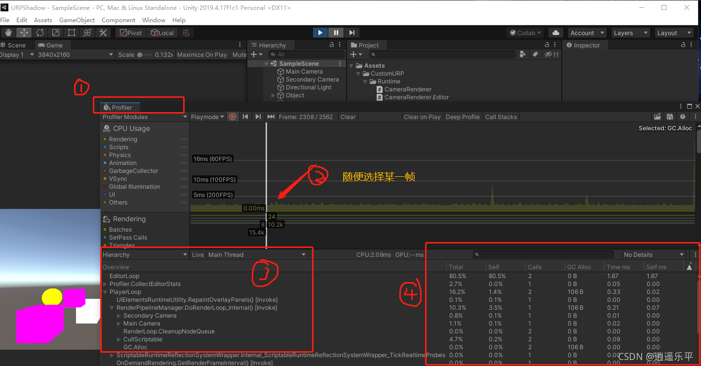 Unity开发——认识性能分析器Profiler_unity 分析器怎么看-CSDN博客