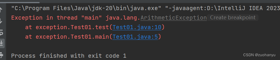 第二十三天：异常及自定义异常-CSDN博客