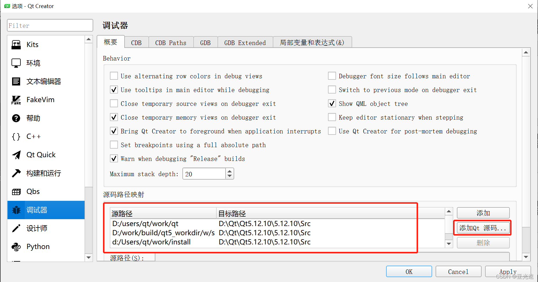 qtcreator编译qt源码 qtcreator build qt source_qtcreator源码编译-CSDN博客