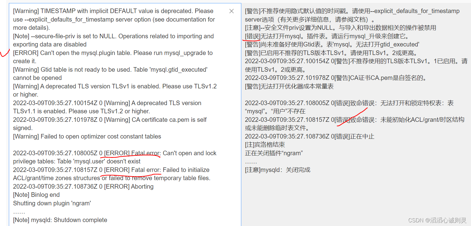 net start mysql MySQL MySQL 服务无法启动。服务没有报告任何错误。请键入 NET HELPMSG 3534 以获得更 ...