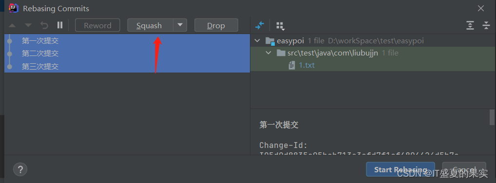 Idea Git 如何将多次commit合成一个点idea Git合并多个commit Csdn博客