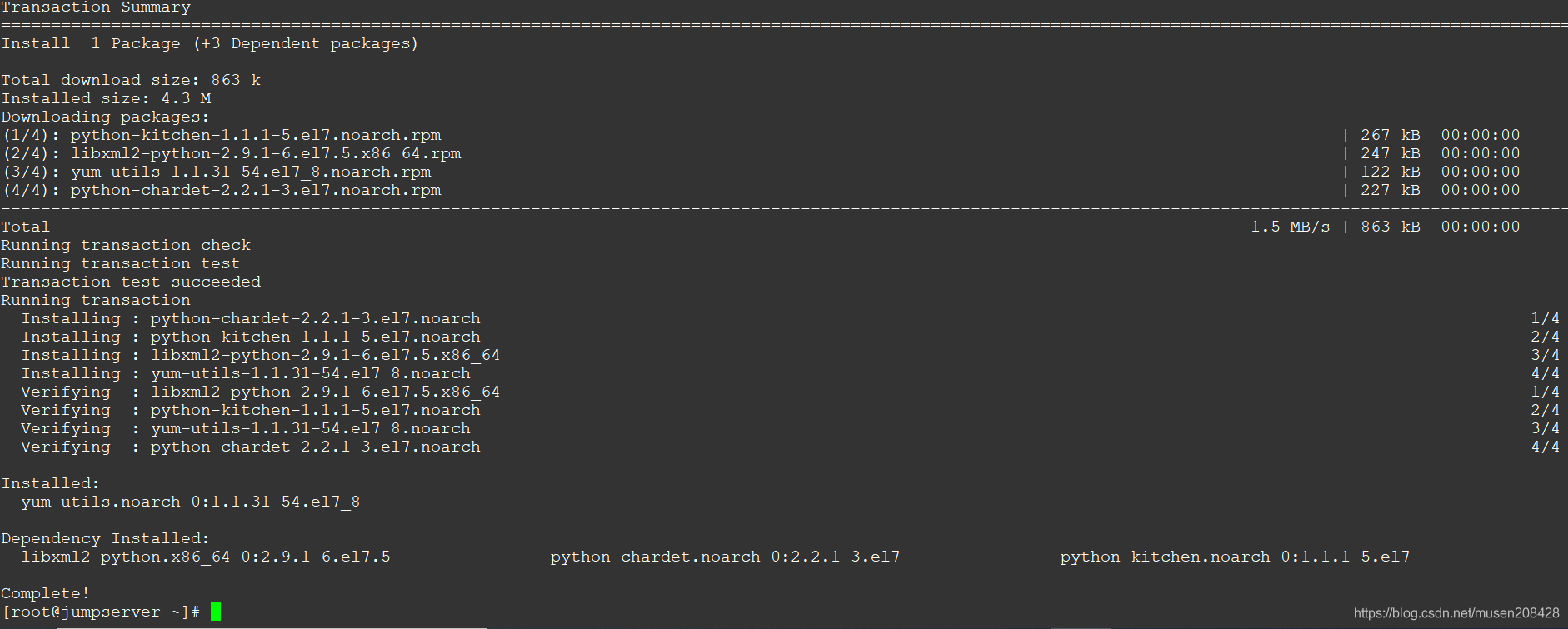 Linux部署开源堡垒机JumpServer详细教程_cur客户端 链接 jumpserver-CSDN博客
