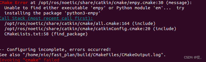 linux安装fast-planner 踩坑_fastplanner-CSDN博客