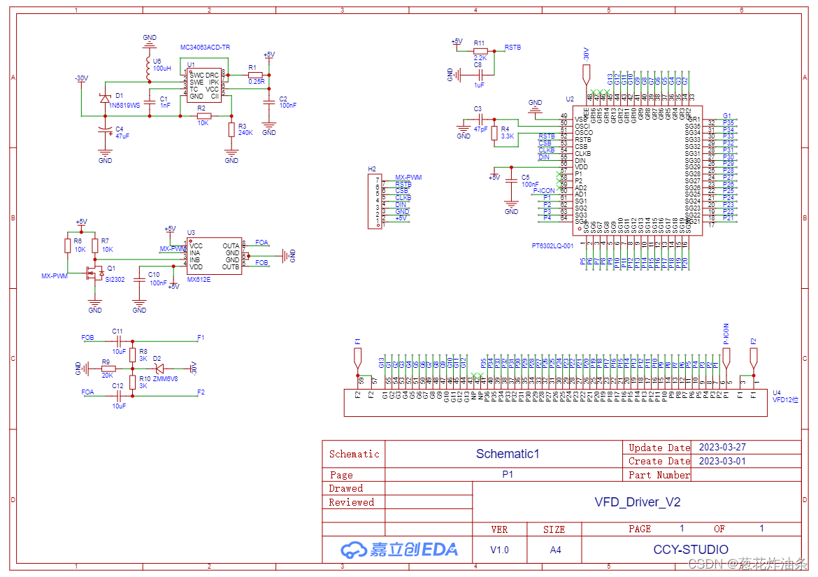 VFD 荧光屏驱动板 (无变压器)_vfd灯丝电压-CSDN博客