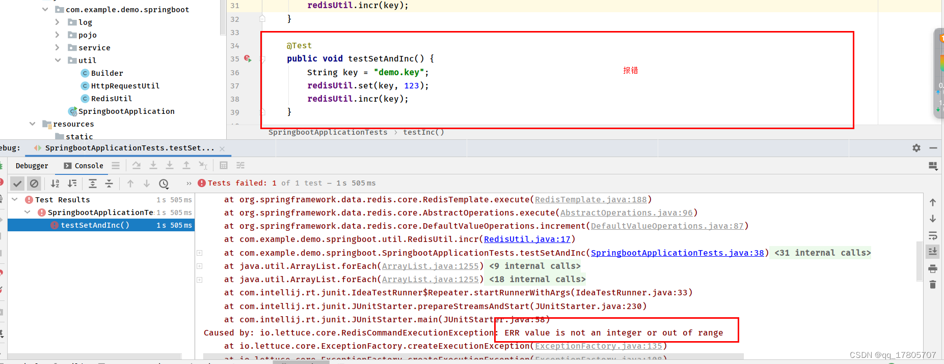 redisTemplate序列化的坑_redistemplate的increment的序列化问题-CSDN博客