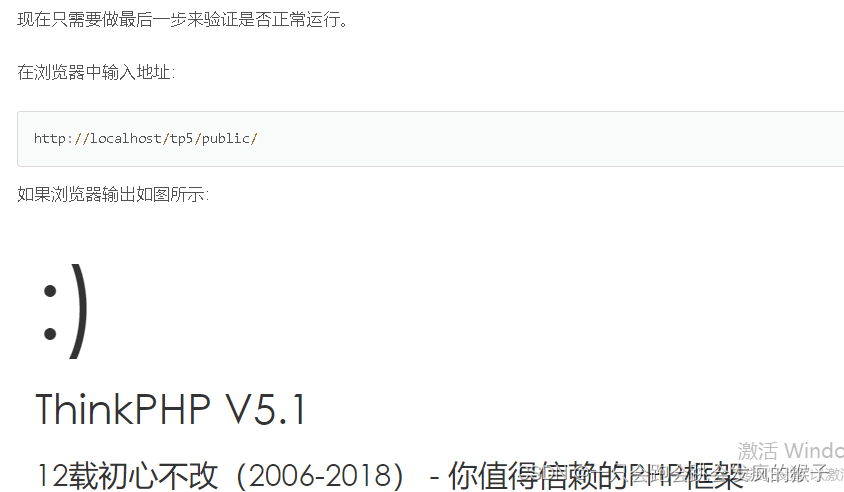 Composer安装thinkphp Csdn博客