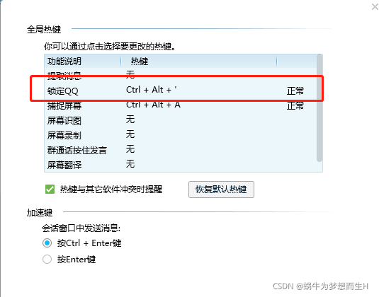 Idea ctrl+alt+t 无法使用_idea ctrl+alt+t 不显示while-CSDN博客