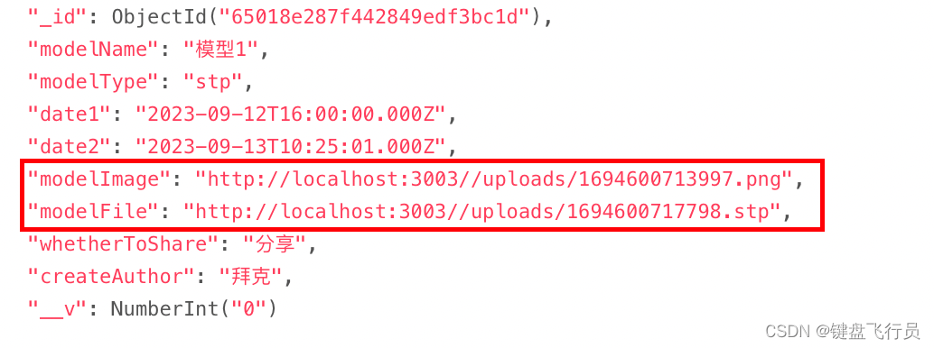Vue3nodejs实现图片上传和文件上传保存文件到nodejs后端vue3上传文件到后端 Csdn博客