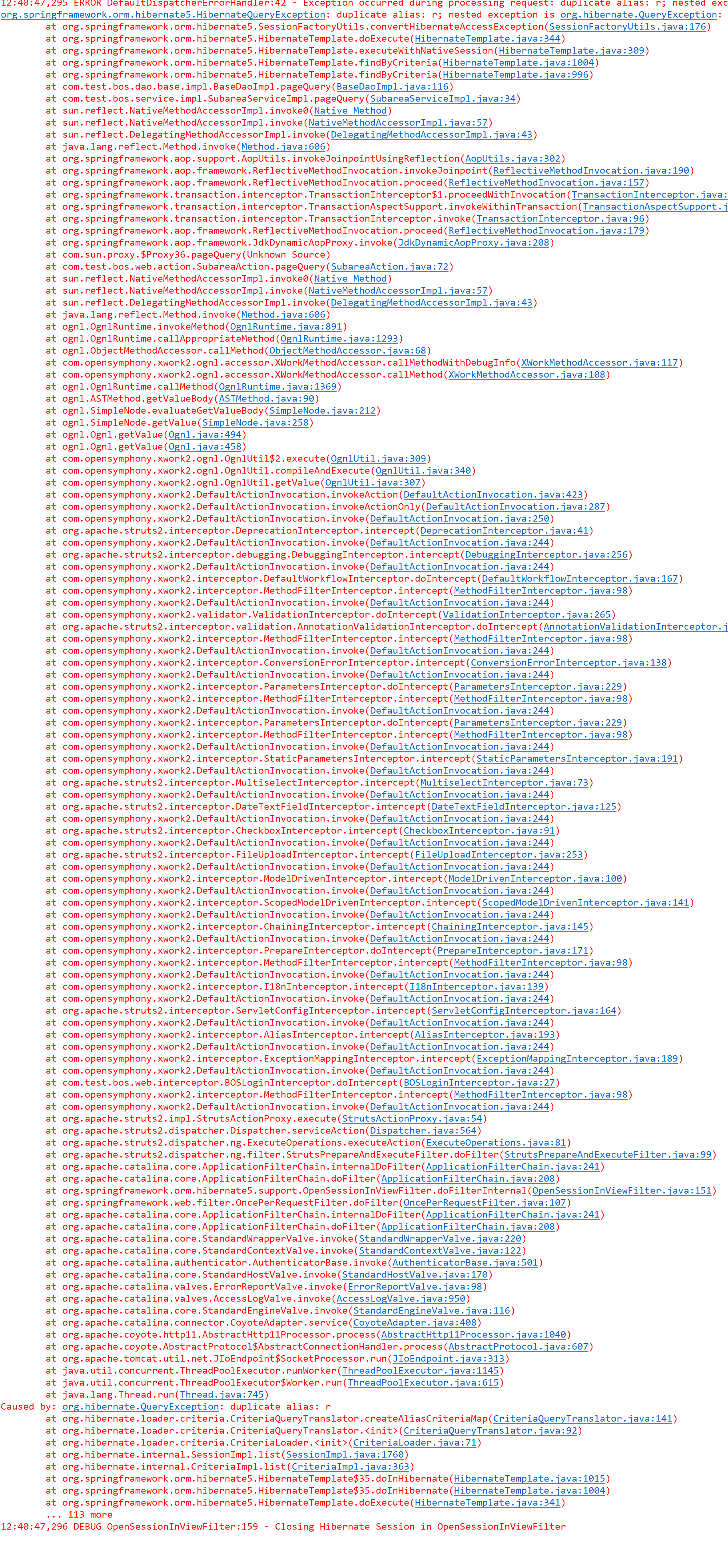 org.hibernate.QueryException: duplicate alias: r hibernate别名重复问题解决-CSDN博客
