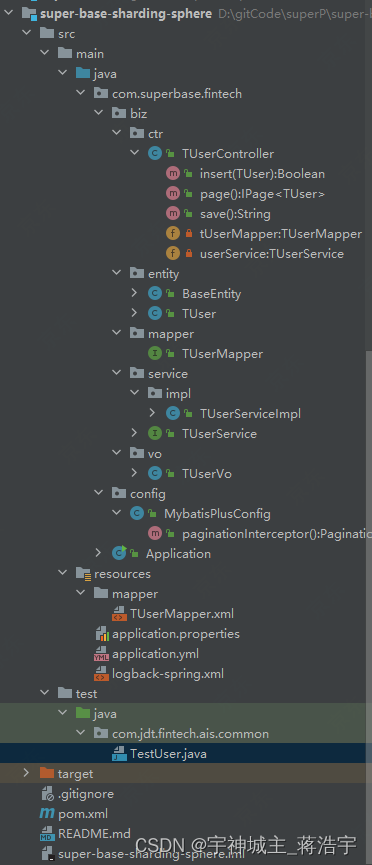 springboot 集成 shardingSphere 加mybatisplus 自带增加 分页查询 和源代码包 分库分表 单库 分表 使用雪花算法id_shardingsphere 分页 ...
