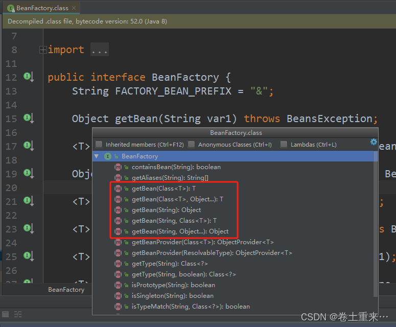 4.BeanFactory-CSDN博客
