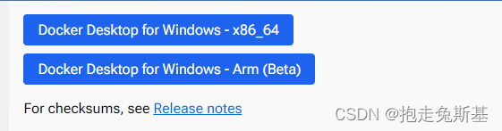 Windows下安装docker_docker desktop installer.exe-CSDN博客