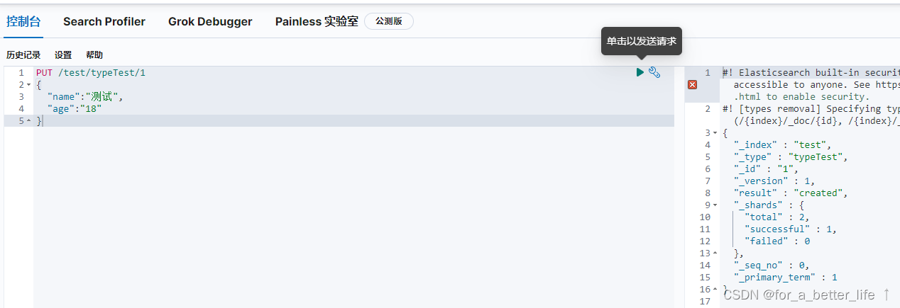 springboot整合ElasticSearch-7.16.2（看完即入门）_springboot es7.16.2-CSDN博客