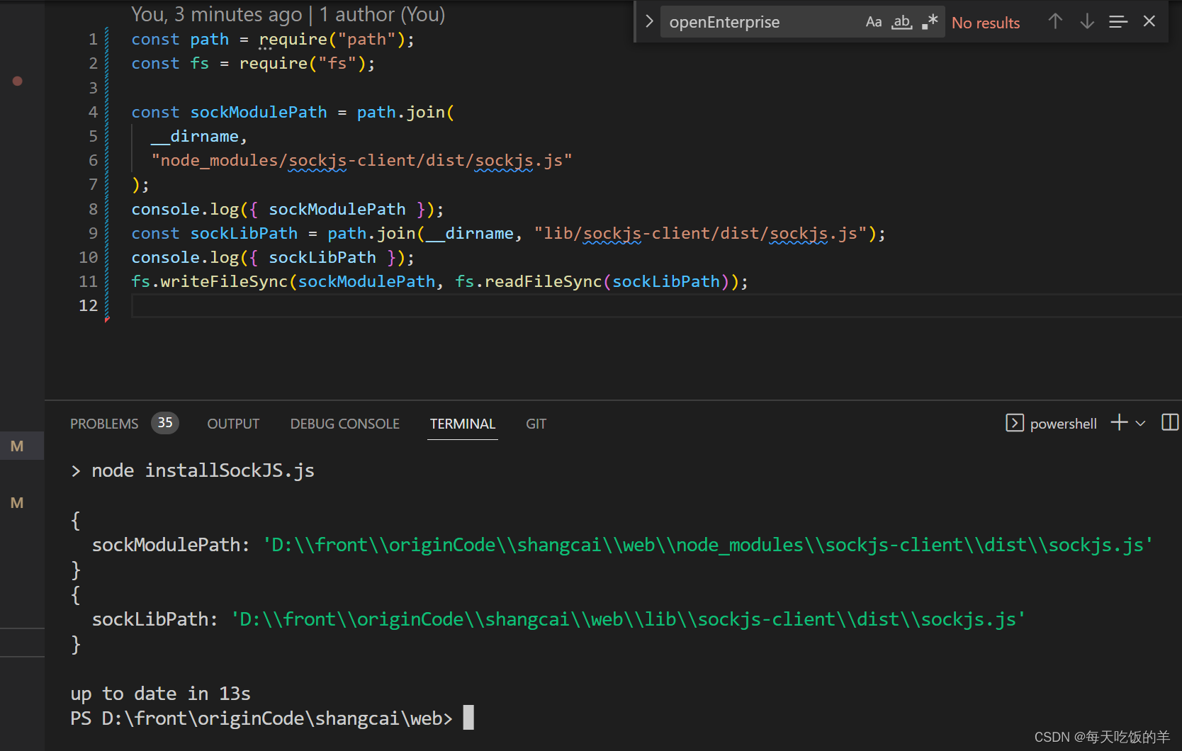 path.join的第一个参数_node path.join 参数-CSDN博客