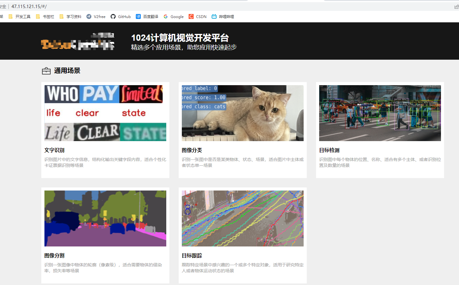 使用github Actions自动部署vue项目到nginx服务器如何把github上部署的网页部署到个人服务器上 Csdn博客