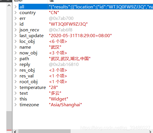 QT解决qt.network.ssl问题，最详细的版本（外加解析json数据）_qt官方qtmqttclient ssl-CSDN博客