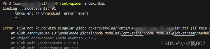 vue3----解决字体包太大响应慢以及打包文件大的问题 && 解决font-spider 报错问题_vue 引入字体文件过大-CSDN博客