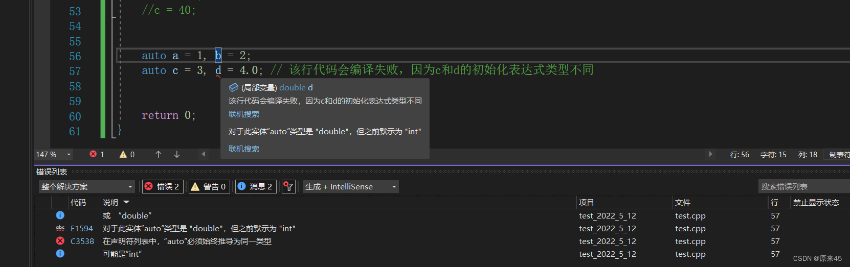 C++auto，范围for，nullptr_auto, nullptr, range-based for,头文件 -CSDN博客
