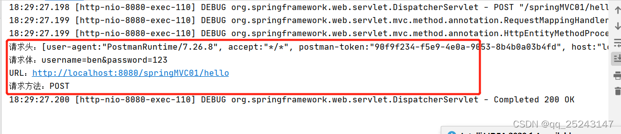 SpringMVC-RequestEntity类型_spring requestentity-CSDN博客