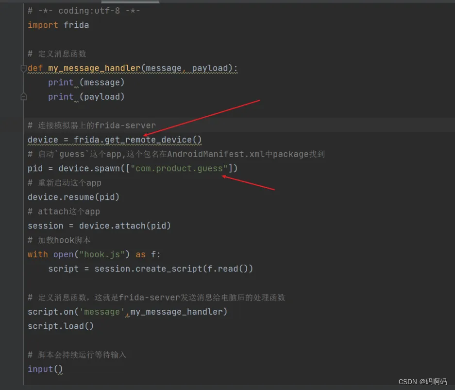 Frida-hook基础使用之hook调试获取游戏结果_frida hook-CSDN博客