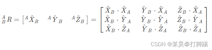 MATLAB---机器人学导论学习笔记（2）之 XYZ固定角与旋转矩阵的相互转换_旋转矩阵 与 xyz分量-CSDN博客