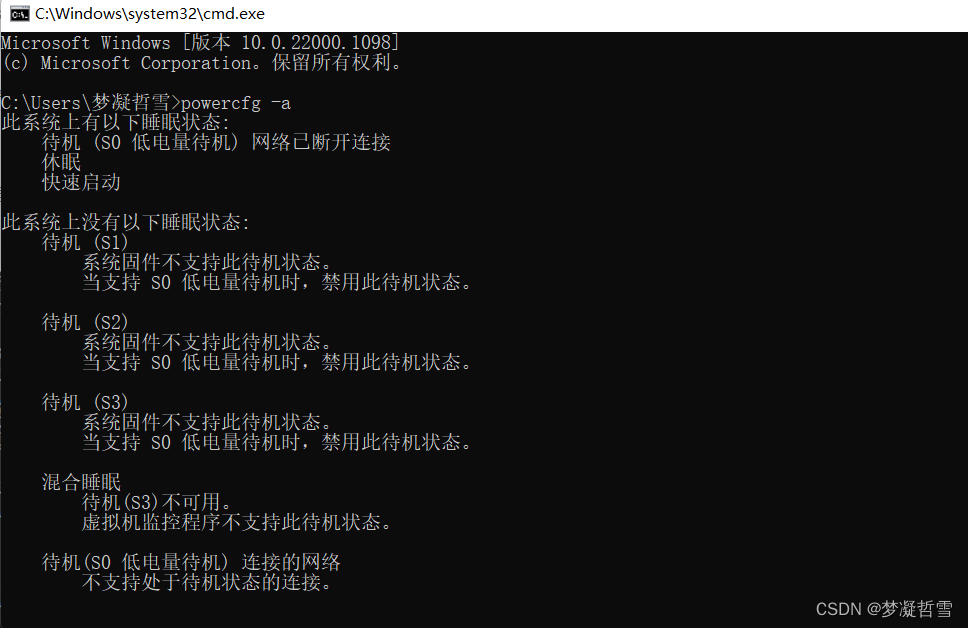 Win10管理员命令提示符窗口的七种打开方法汇总命令提示窗口 Csdn博客