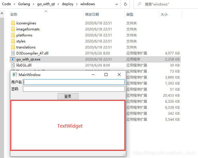 Golang中使用Qt库(therecipe/qt)+QtDesigner + Goland (二) UI继承_golang qt-CSDN博客