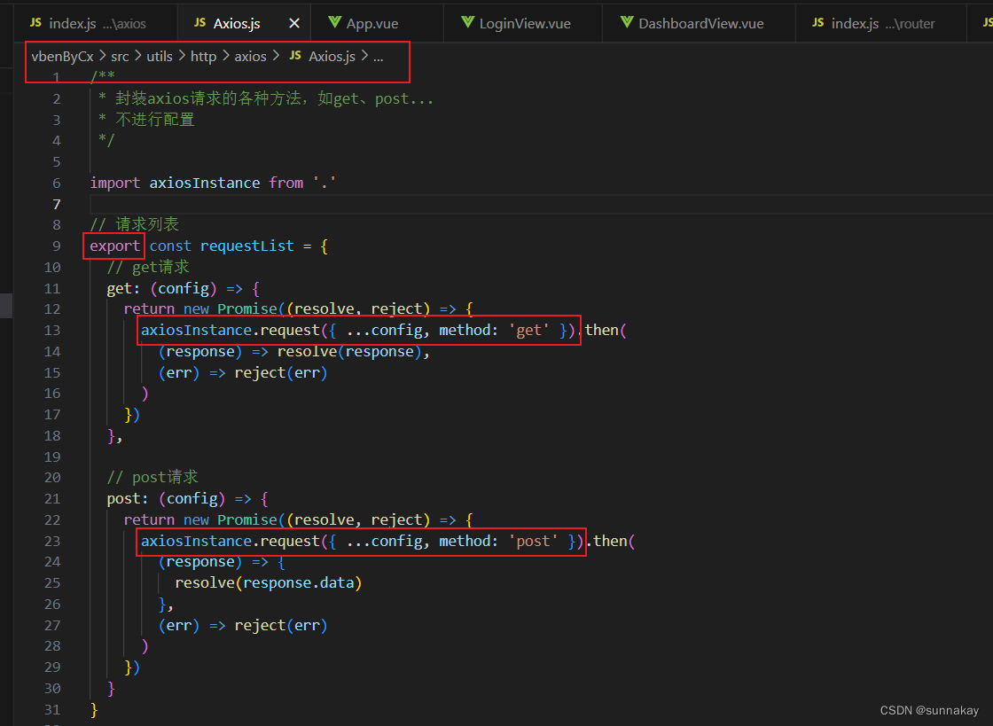 vue + vite + js 项目中 axios的二次封装_vite 引入axios并封装-CSDN博客