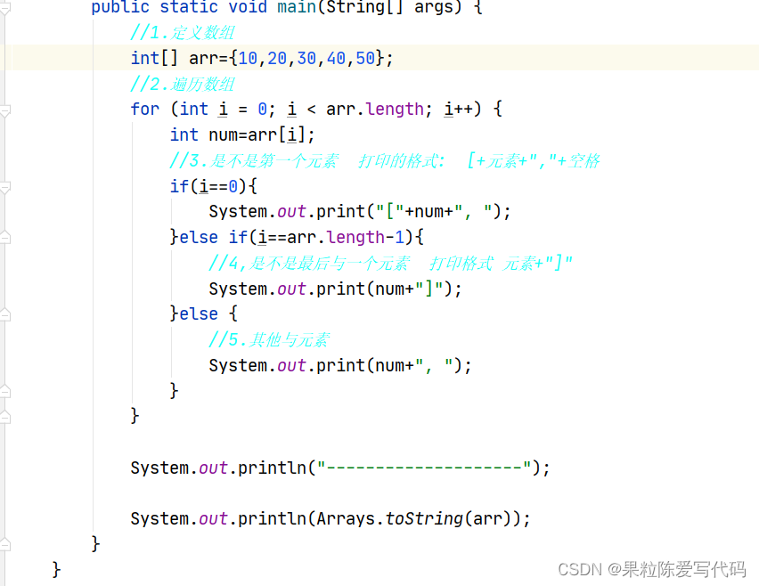 Java每日作业day6.18-CSDN博客