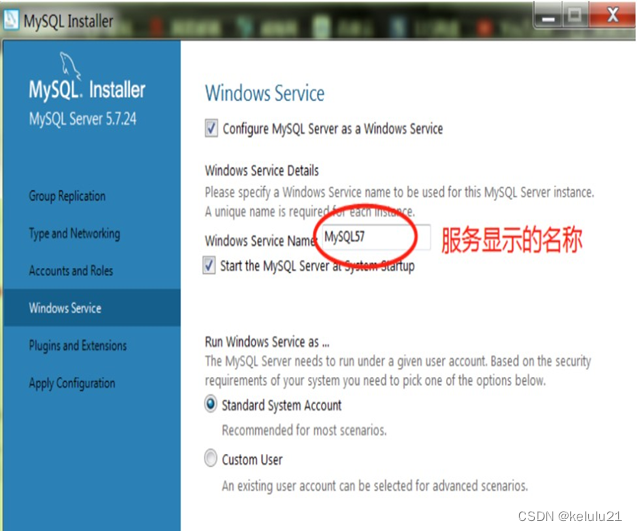 windows，unbantu下安装MySQL步骤_mysql server computer-CSDN博客