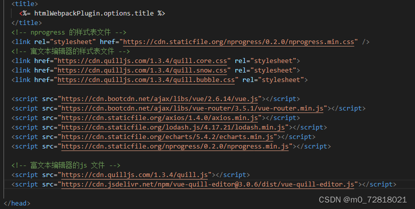 引入CDN后报错 vue is not defined_vue打包使用cdn后报错vue is not defined-CSDN博客
