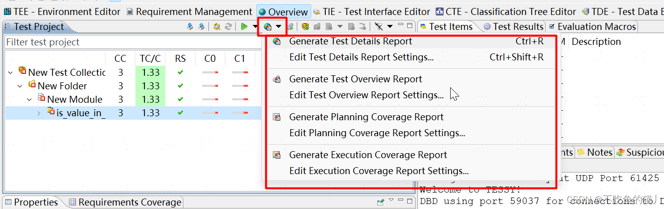 Tessy学习系列（三）：单元测试——官方例程isValueInRange_tessy单元测试-CSDN博客