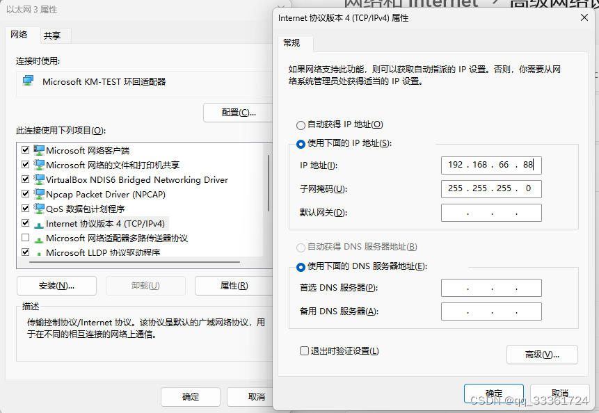 怎么在ENSP通过WEB方式登录华为防火墙_ensp usg5500打开web-CSDN博客