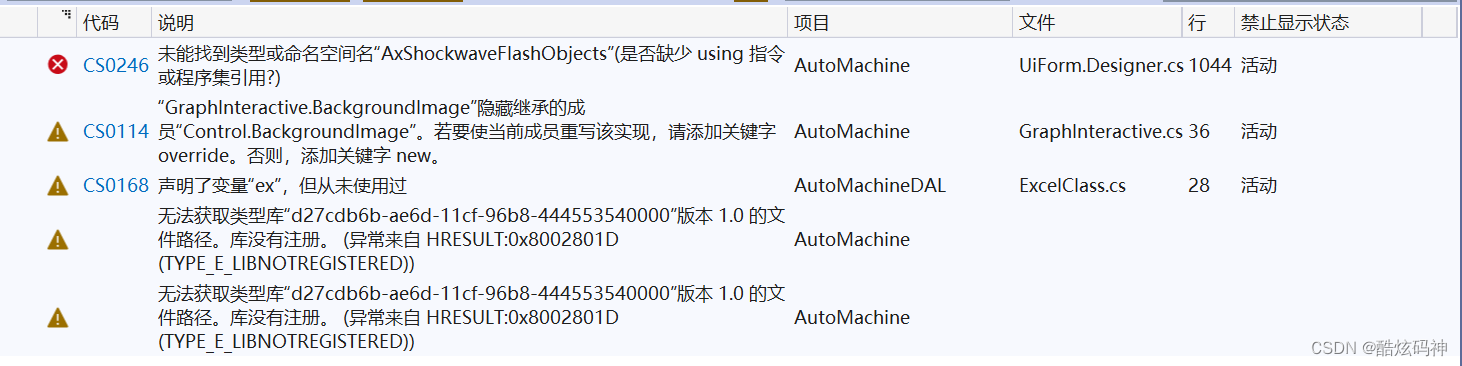 AxShockwaveFlashObjects 和 ShockwaveFlashObjects 这两个组件，但是Visual Studio无法找到它们_shockwave flash ...