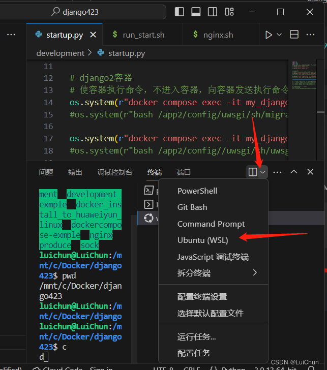 shell脚本使用（宿主机windows-服务器-centos）--用于使用shell脚本方式控制docker容器_宿主机脚本执行docker容器操作-CSDN博客