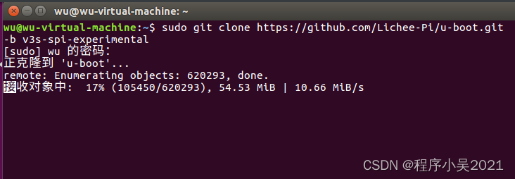 Ubuntu环境下配置与编译U-boot、Linux Kernel与Buildroot实战-CSDN博客