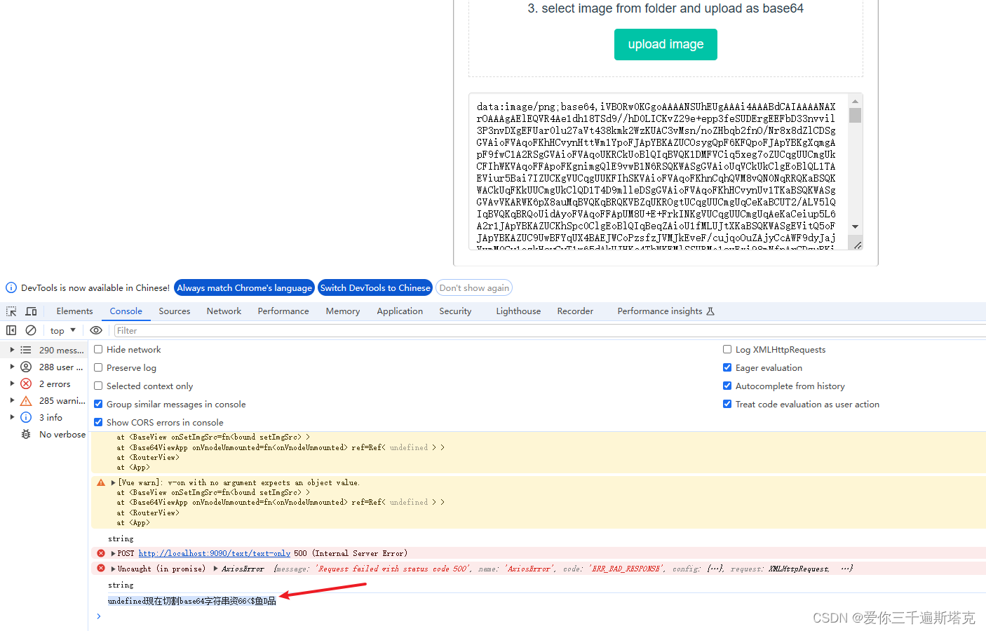 Servlet.service() for servlet [dispatcherServlet] in contextIllegal ...
